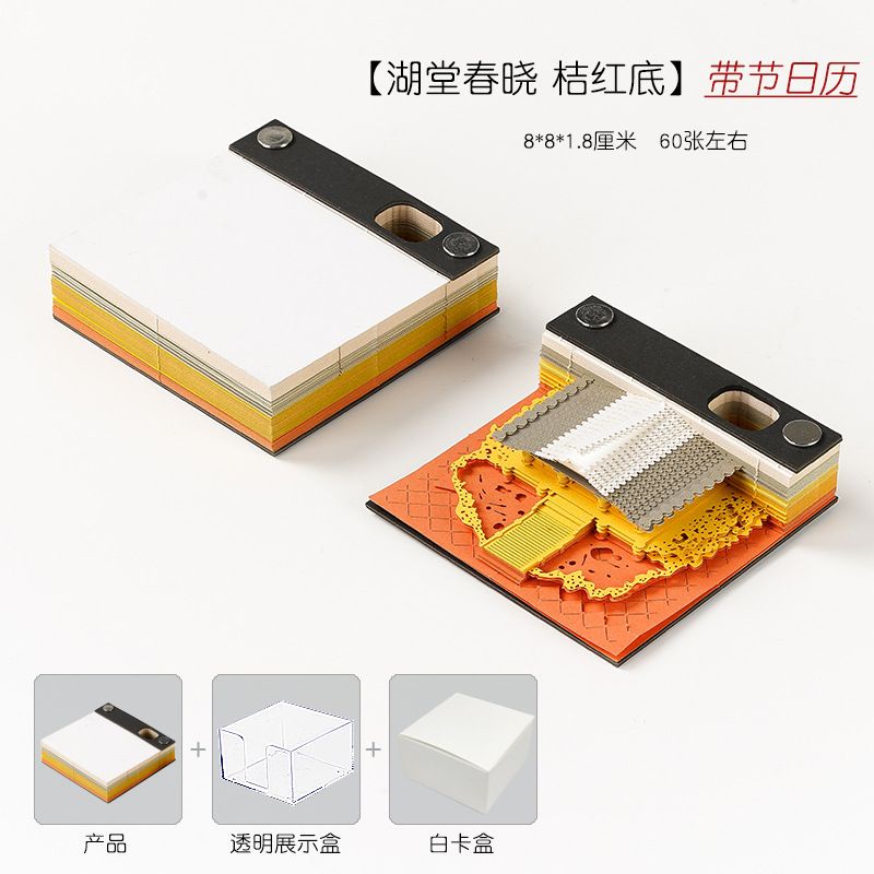 ที่คั่นหนังสือ ปฏิทินตั้งโต๊ะ สามมิติ ฉีกได้ สไตล์จีน 3 มิติ ขนาดเล็ก ...