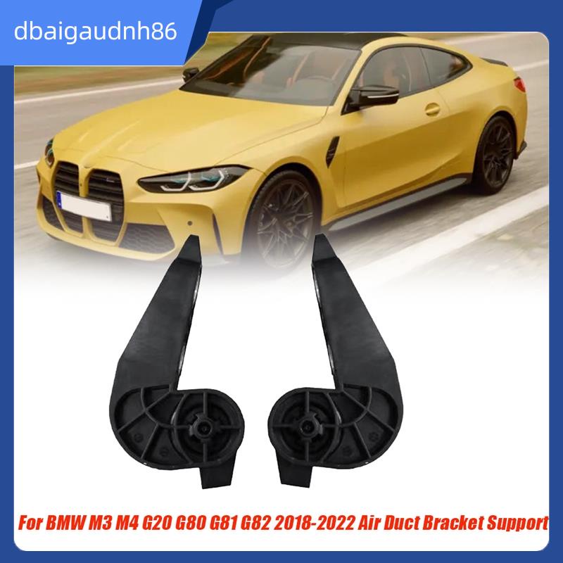 【พร้อมส่ง】ตัวยึดชัตเตอร์กันชนบนรถยนต์ 1 คู่ 51647457051 51647457052 ...