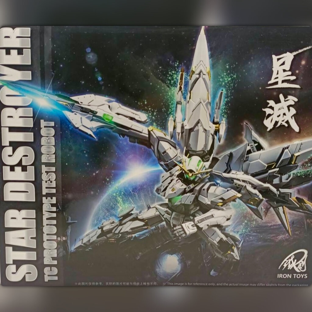 STAR DESTROYER รวมฐาน + ไฟ + LED โครงในเป็นเหล็ก หุ่นประกอบกันดั้มจีน ค่าย Iron Toys พร้อมส่ง ‼ ...