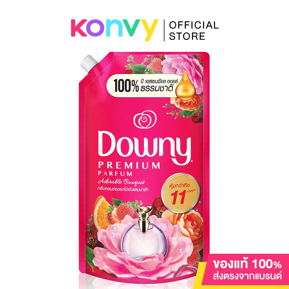 Downy Premium Parfum Adorable Bouquet 1200ml ผลิตภัณฑ์ปรับผ้านุ่ม กลิ่น ...