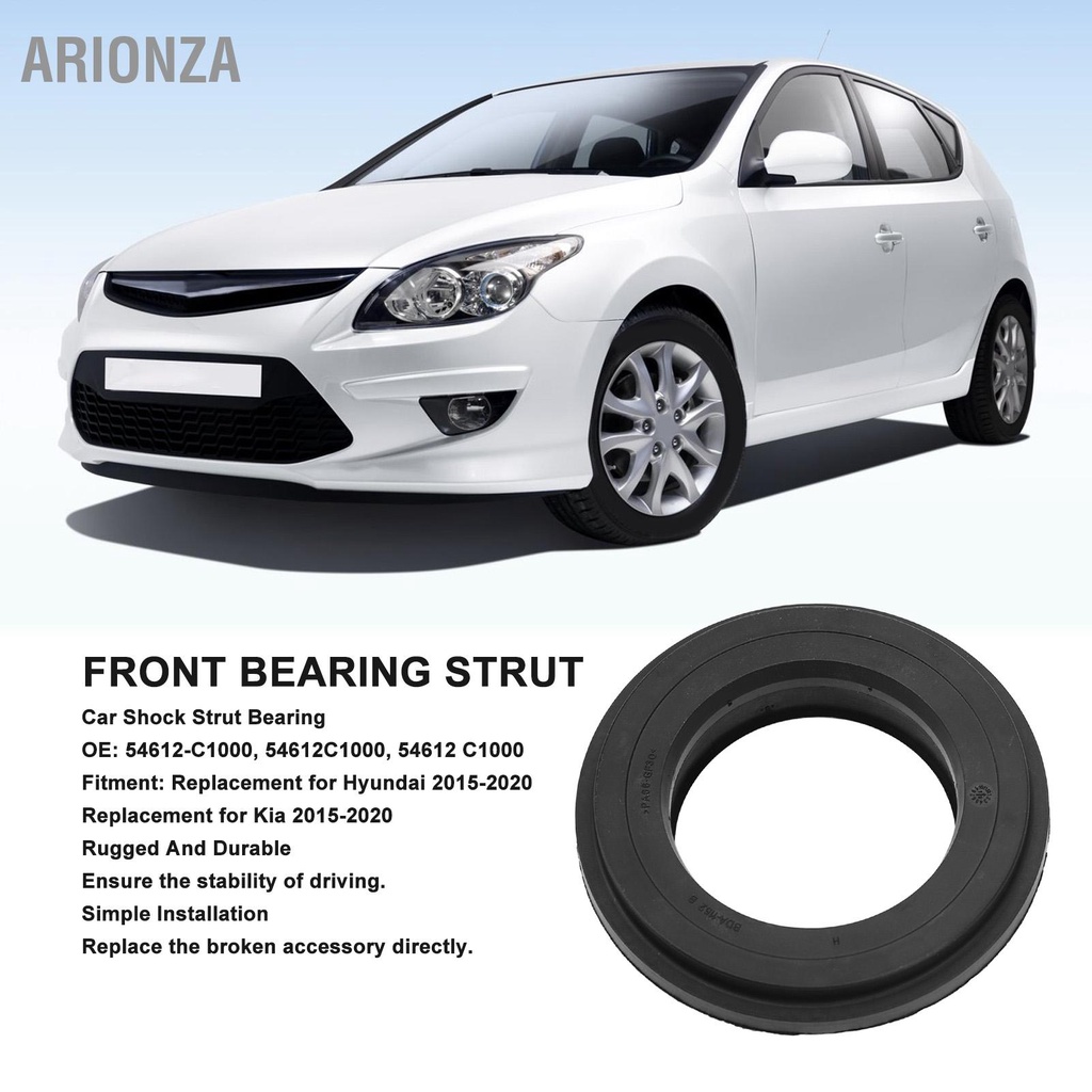 ARIONZA โช้คอัพรถยนต์ Strut Bearing 54612 C1000 ด้านหน้าซ้ายหรือขวา ...