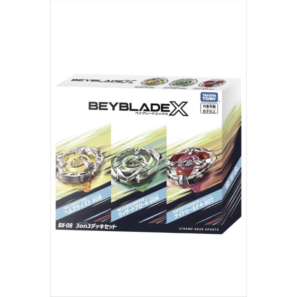 TakaraTomy beyblade beyblade X Generation BX08 การผสมผสานใบมีดสามอันโดย ...