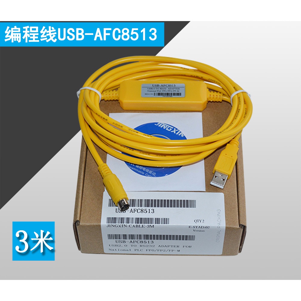 USB-AFC8513 AFC8503 Panasonic FP-X /FP0 /FP2 สายเขียนโปรแกรม PLC 8503 ...