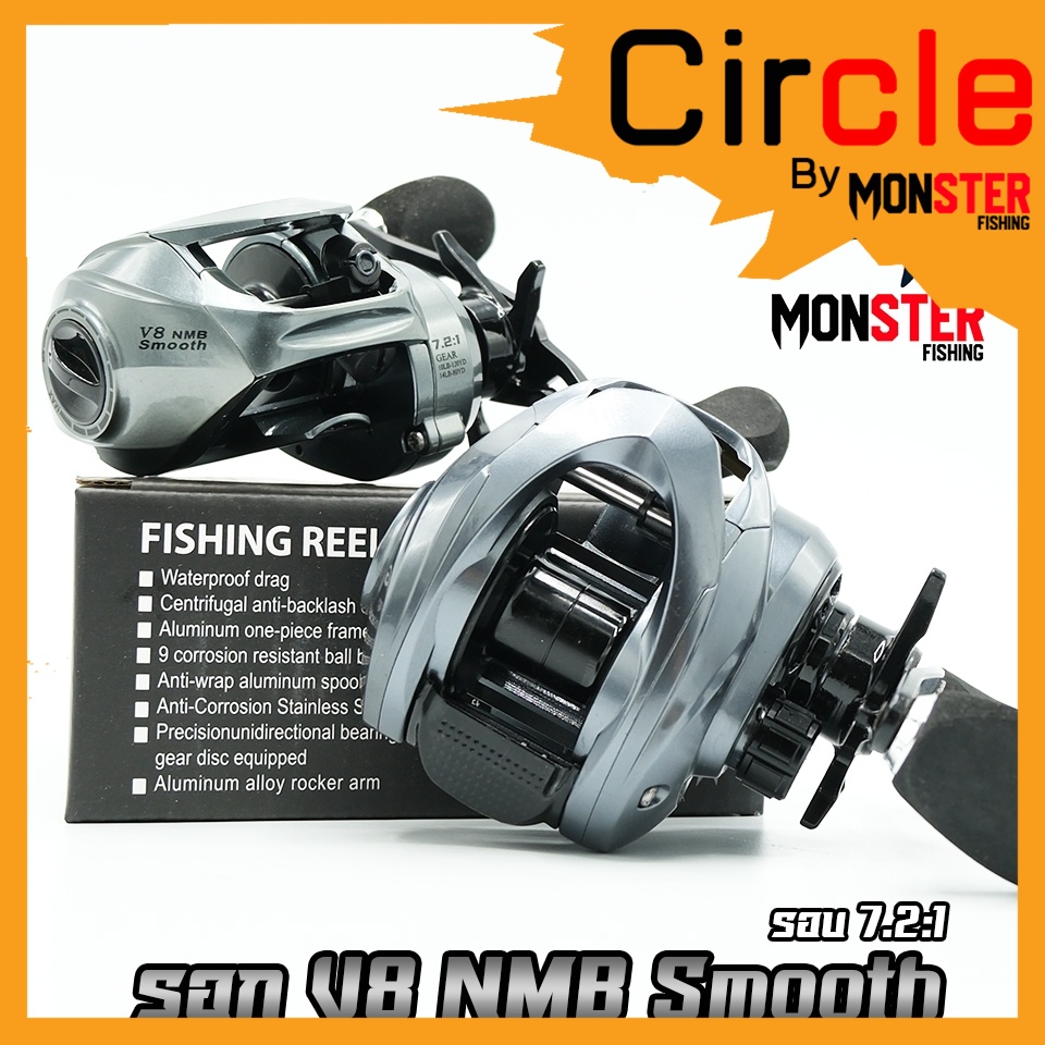 รอกหยดน้ำ V8 NMB Smoothl มีทั้งหมุนซ้ายและหมุนขวา (สี SILVER) | Shopee ...