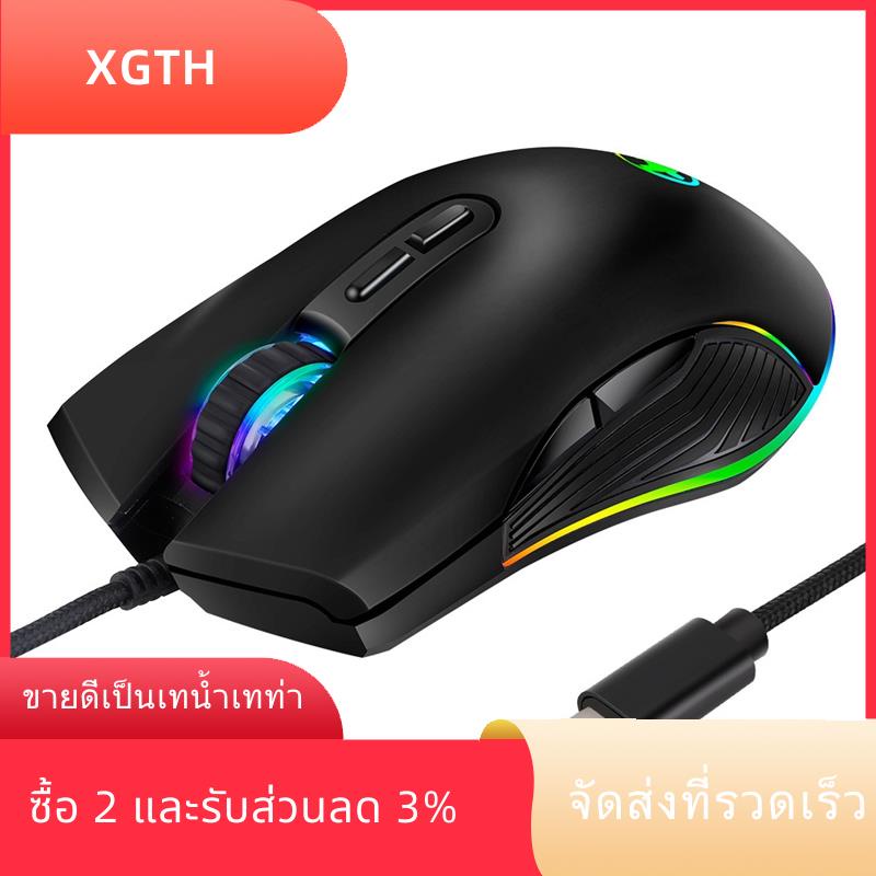 เมาส์ออปติคอลเล่นเกม แบบใช้สาย USB C Type C RGB ตามหลักสรีรศาสตร์ ...
