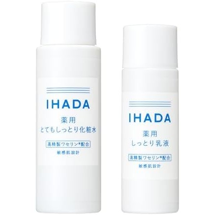 Ihada Trial Size Medicated Skin Care Set N (ชุ่มชื้นมาก) โลชั่นอิมัลชั่น Trial Travel [ยากึ่ง ...