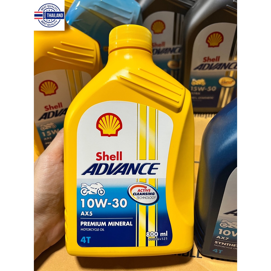 น้ำมันเครื่อง รถจักรยานยนต์ shell ax5 4T sae 15w-40 หรือ 10w-30 ...
