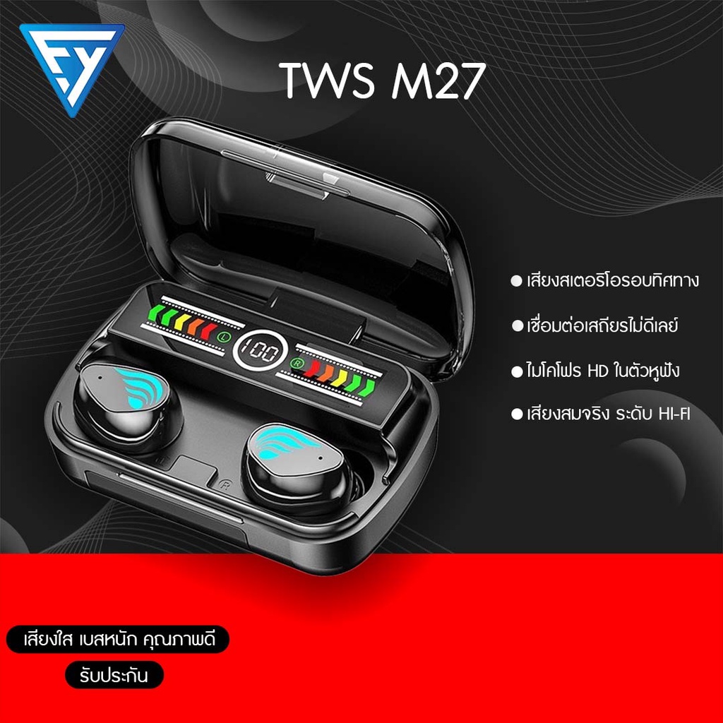 🔥NEW🔥หูฟังไร้สาย ไฟLED M27 สเตอริโอ บลูทูธ TWS Wireless bluetooth ...