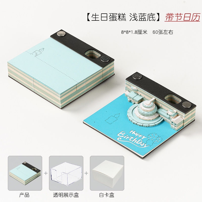 ที่คั่นหนังสือ ปฏิทินตั้งโต๊ะ สามมิติ ฉีกได้ สไตล์จีน 3 มิติ ขนาดเล็ก ...