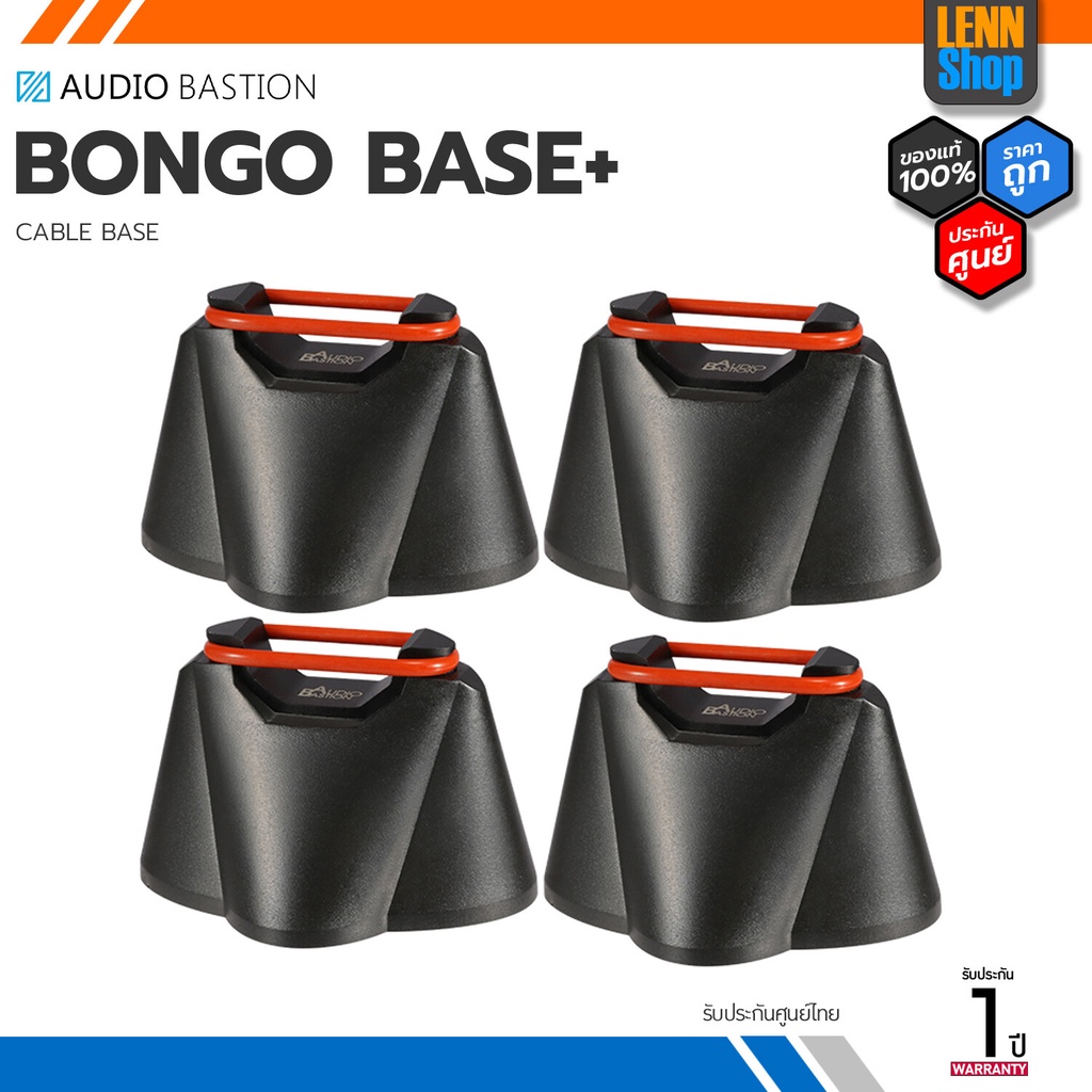 AUDIO BASTION : BONGO BASE PLUS / ศูนย์ไทย / รองสายไฟ สายลำโพง ...