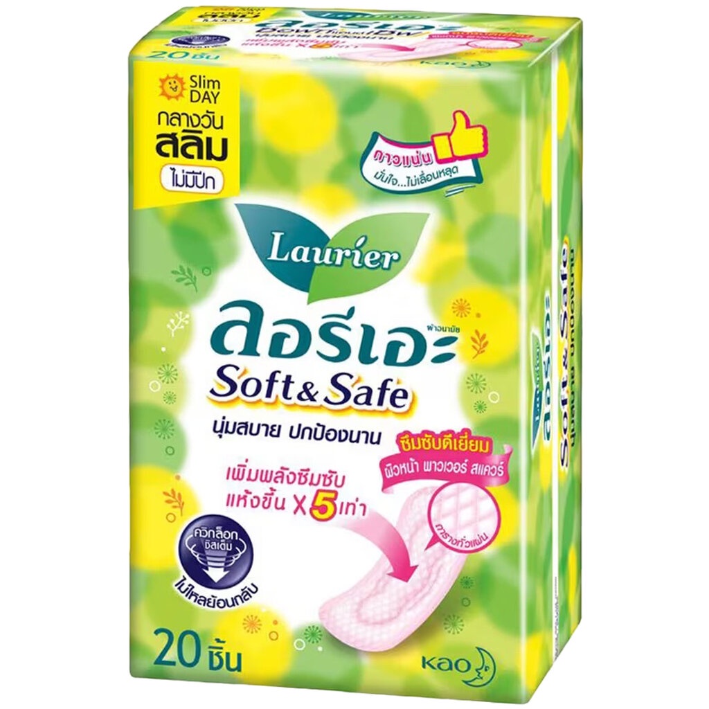 LeeMart ผ้าอนามัย ลอลิเอะ Laurier Day กลางวัน 20Pc ลอรีเอะ ผ้าอนามัย ซอ ...