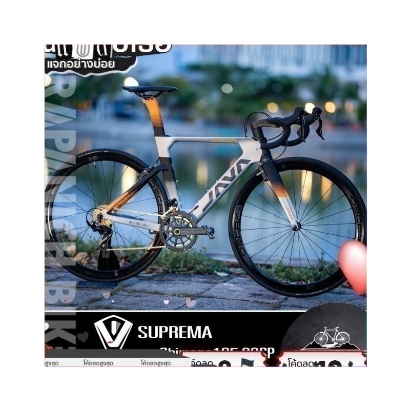 (ลด 1,000.- พิมพ์ 15HIHGJN) จักรยานเสือหมอบ JAVA รุ่น SUPREMA (เฟรมคาร์บอน ซ่อนสาย,Shimano 105 ...