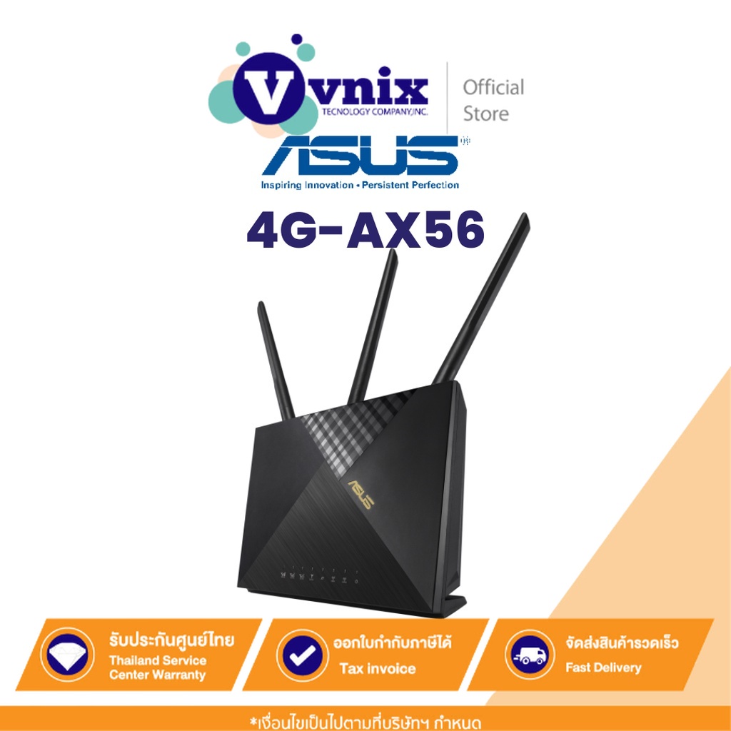 ASUS 4G-AX56 300Mbps Dual-Band WiFi 6 AX1800 LTE Router By Vnix Group | Shopee Thailand