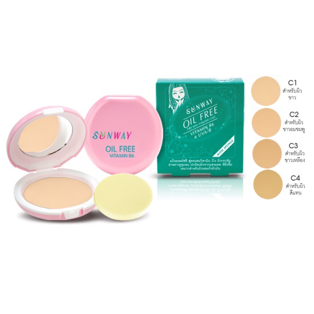 Sunway Oil Free Two Way Powder Cake (With Sponge) #36713 : ซันเวย์ ออยล ...