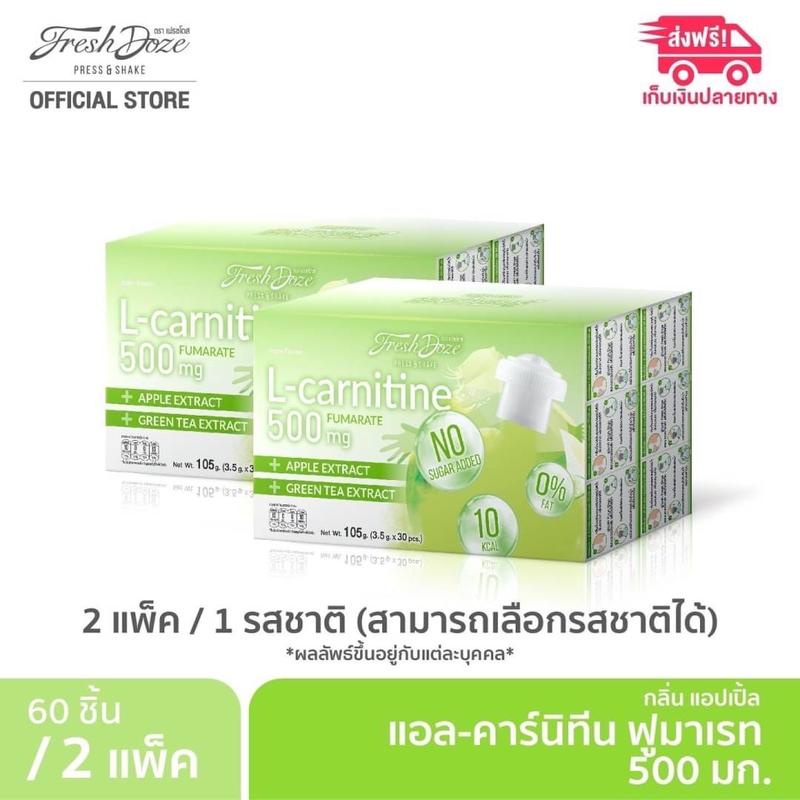 Fresh Doze เฟรชโดสเพรสแอนด์เชค [ 2แพ็คจำนวน60 ชิ้น ] | Shopee Thailand