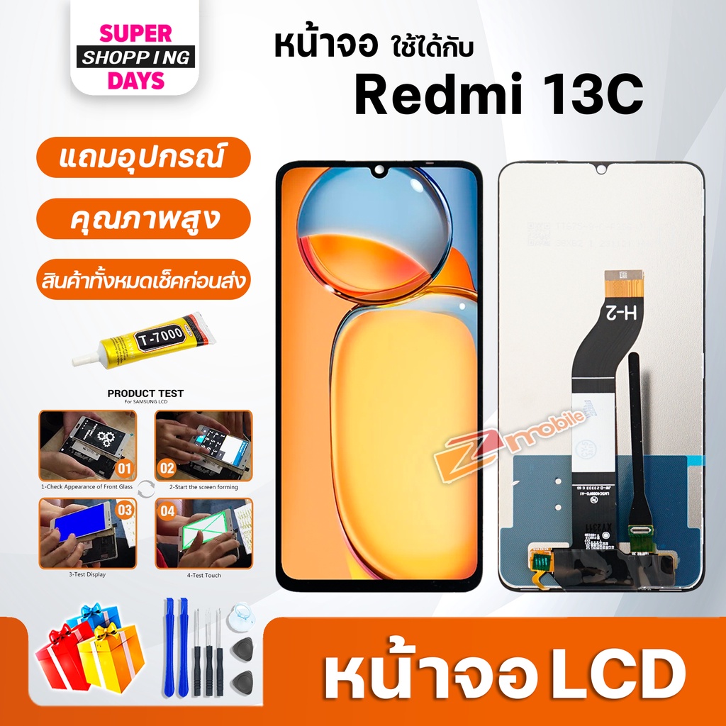 หน้าจอ xiaomi Redmi 13C LCD screen Display touch จอ+ทัช อะไหล่มือถือ อะไหล่ จอxiaomi Redmi13C ...