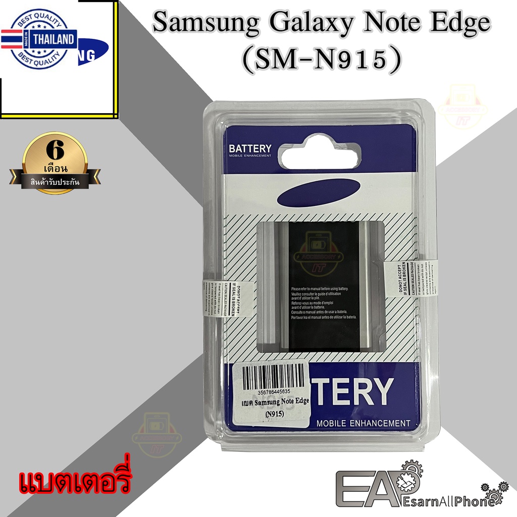 แต Samsung Galaxy Note Edge โน้ตเอจ - SM-N915 รัประกัน 6 เดือน | Shopee ...