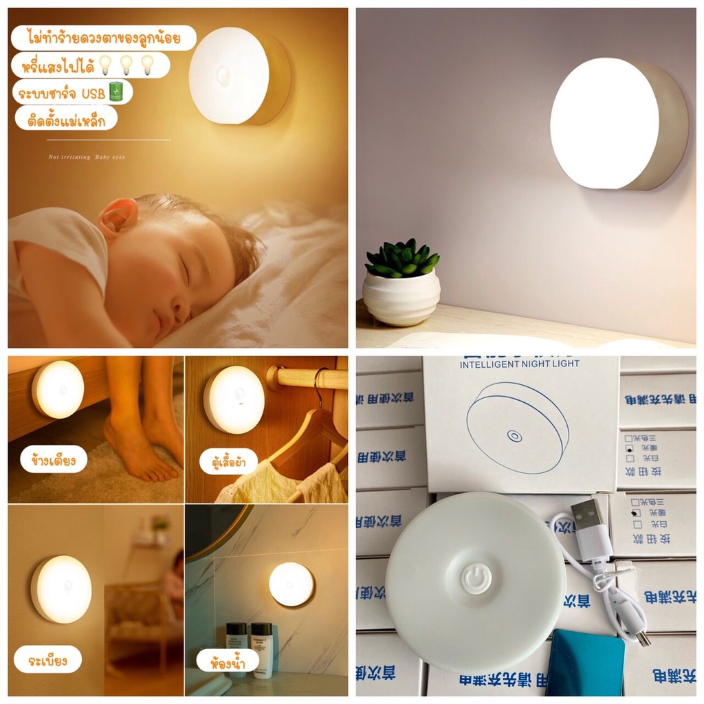 IGOOTECH โคมไฟLED โคมไฟหัวเตียง ไฟ LED ปรับได้ 3 สี ยึดผนังด้วยแม่เหล็ก | Shopee Thailand