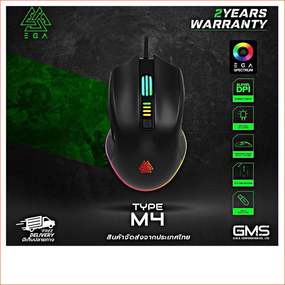 เมาส์มาโคร RGB EGA Type M4/M5 เมาส์เกมมิ่ง Gaming Macro Mouse ประกัน ...