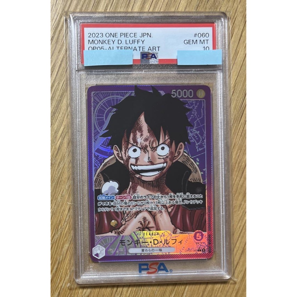 PSA10 ONE PIECE Card Monkey D Luffy Leader Parallel OP05-060 Japanese [Direct from Japan ...