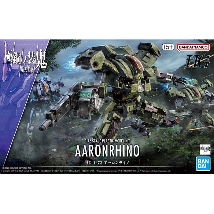 Bandai ประกอบรุ่น HG 1/72 Realm Fighter Extreme เหล็กประกอบ Demon Aaron ...