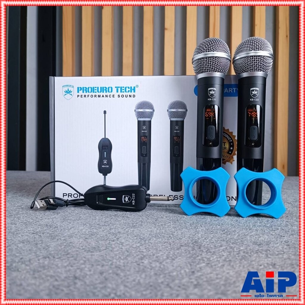 PROEUROTECH KB-C22 PARTY ไมค์ลอยคู่ **แบบมือถือ** (ปรับความถี่ได้) ไมค์ ใช้ถ่านAA ไมค์ลอยพกพา ...