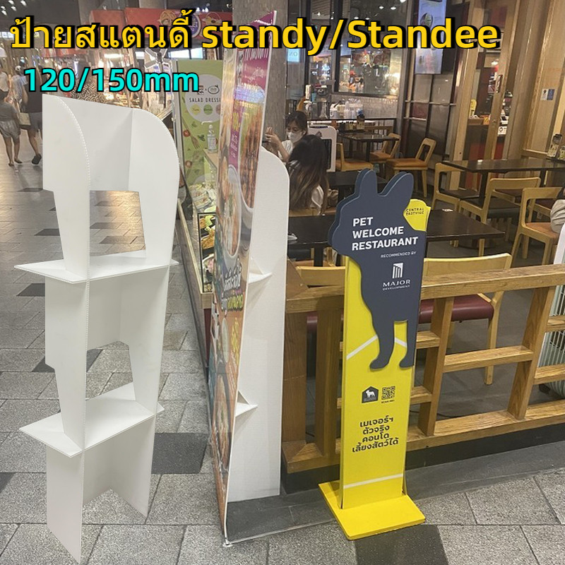 (เฉพาะขาตั้ง)ป้ายสแตนดี้ Standee/Standy พร้อมขาตั้ง ป้ายขาตั้ง ป้ายPP board ป้ายเมนู | Shopee ...