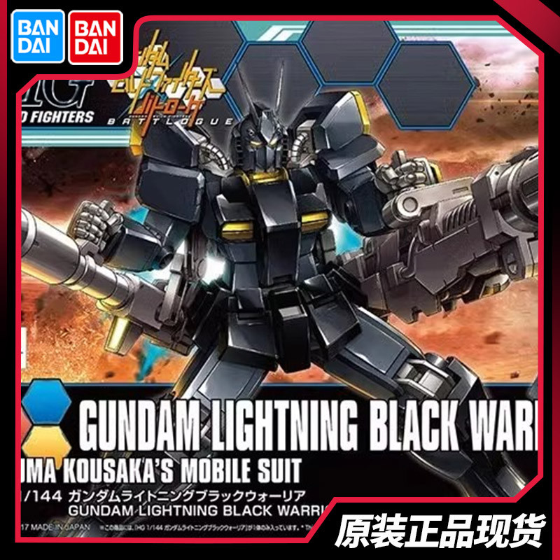 Bandai กันดั้มประกอบรุ่น HG HGBF 061 1/144 Lightning Black Samurai gundam Chuang Warrior NU อะ ...