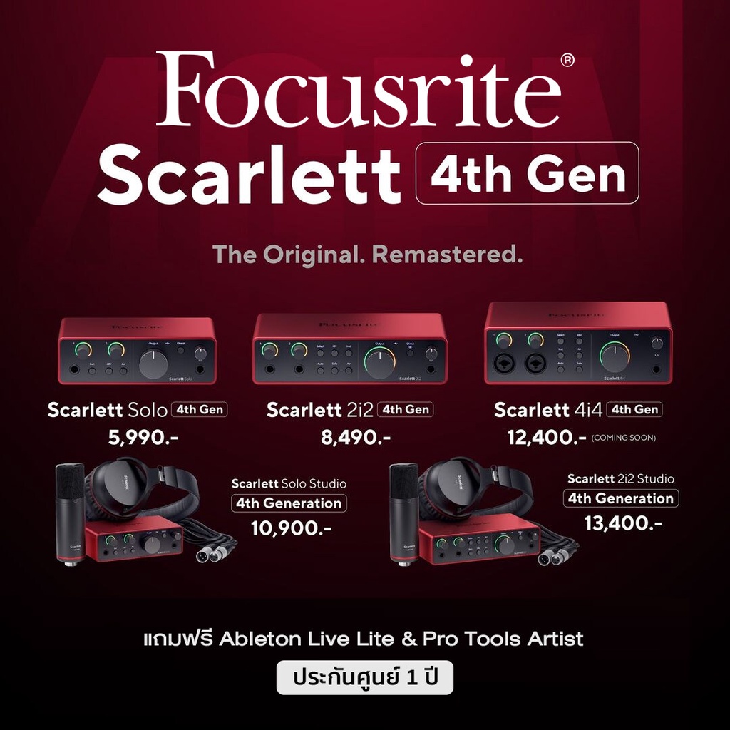 [World's Best Seller] Focusrite® Scarlett 4th Gen Audio Interface + แถม ...