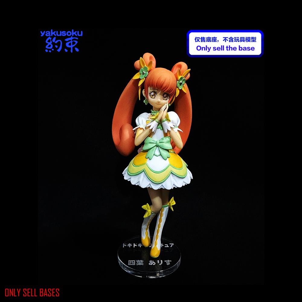 ฐานอะคริลิคใส สําหรับ Doki Doki Precure Dxf รักษา Rosetta Shopee 2919