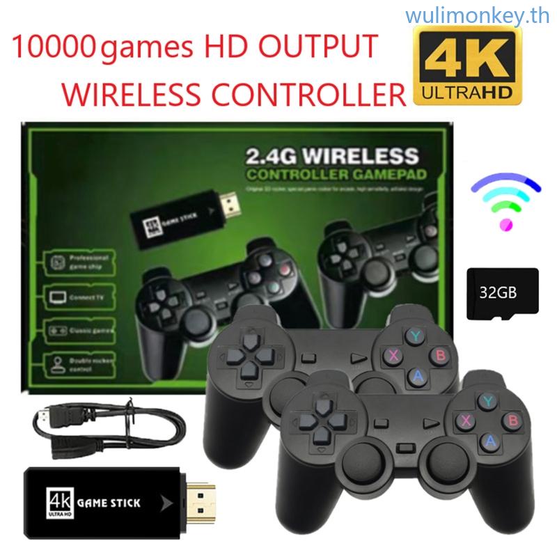 Wu เกมคอนโซลวิดีโอเกม 4K 4G 32G ในตัว 10000 เกม สไตล์เรโทร | Shopee Thailand