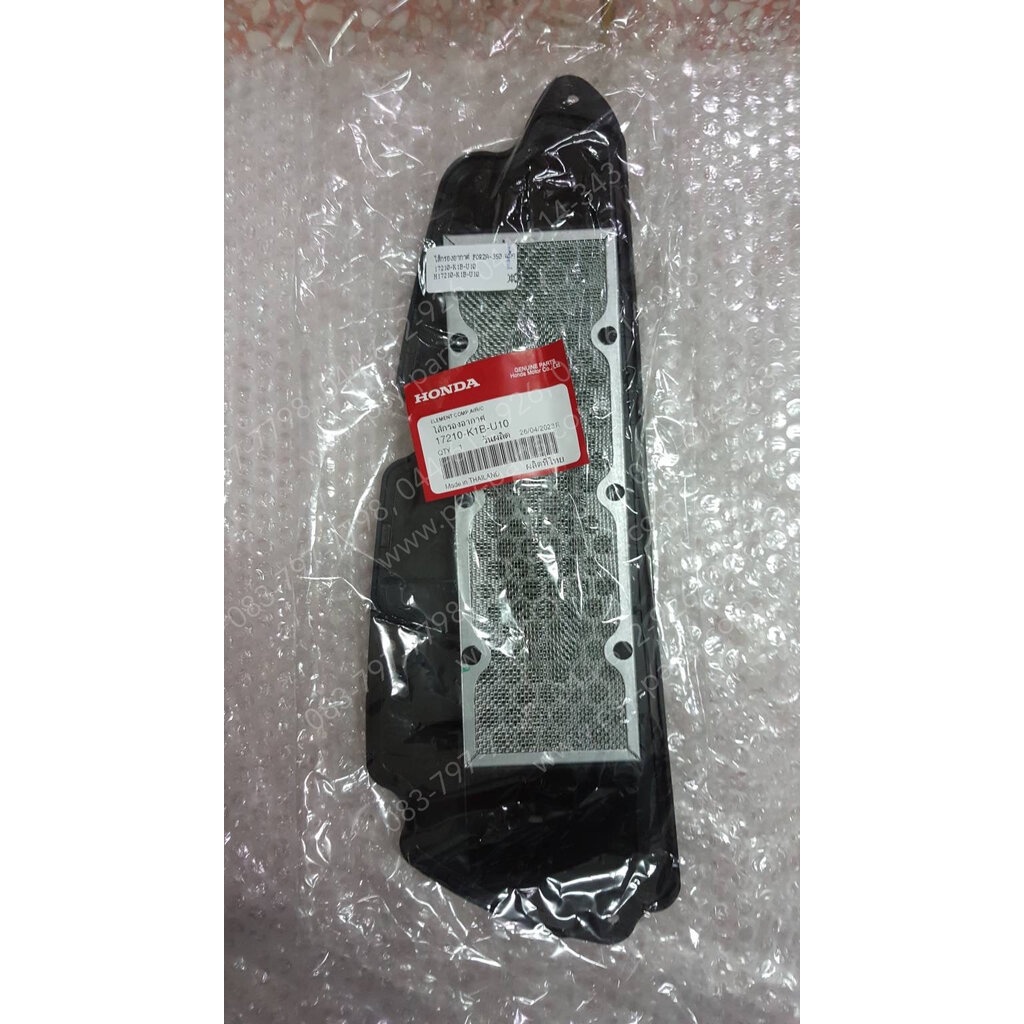 ไส้กรองอากาศ FORZA 350 แท้ๆ 17210-K1B-U10, 17210-K1B-T00 | Shopee Thailand