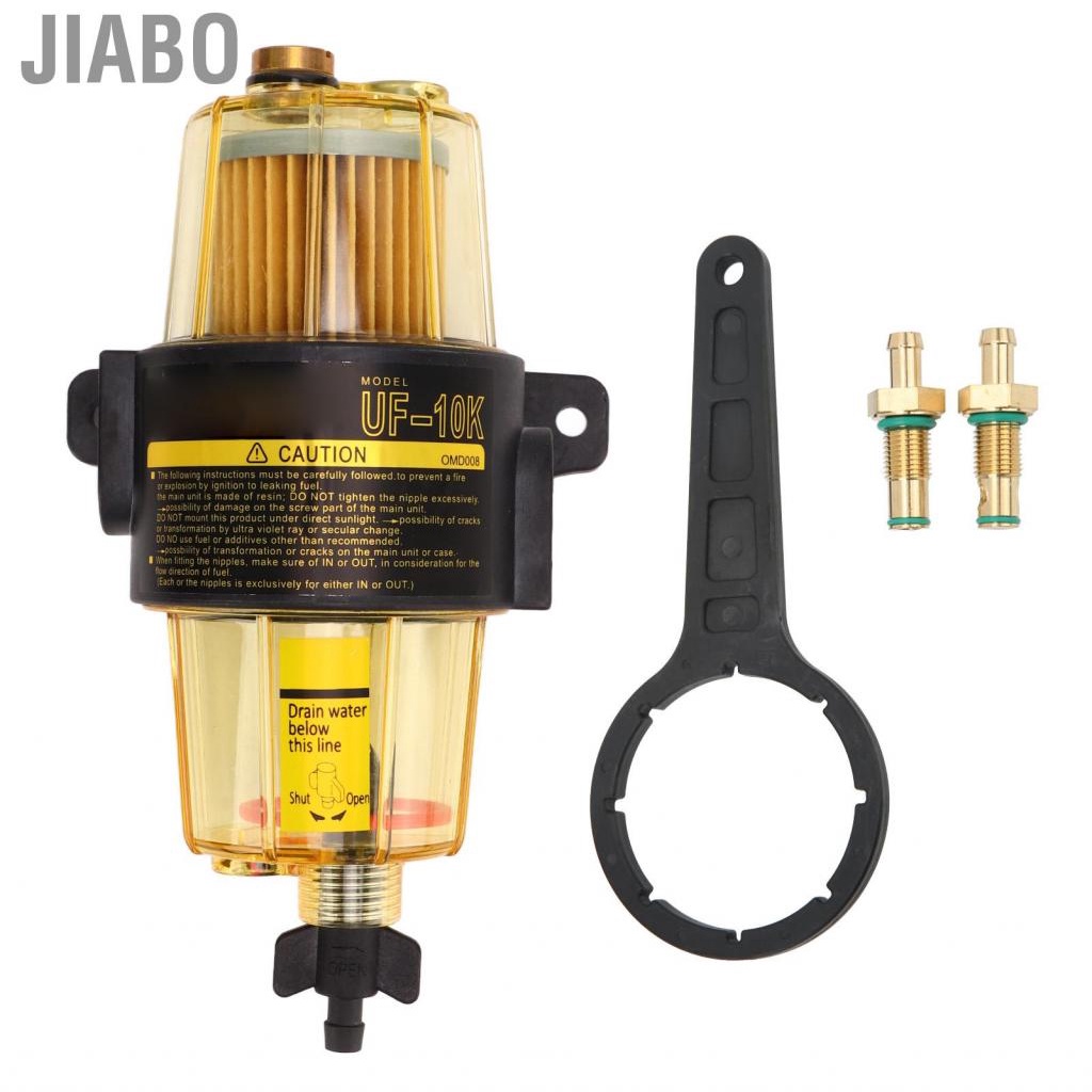 Jiabo Oil Water Separator For Ships Outboard Engine Reducing Friction ...
