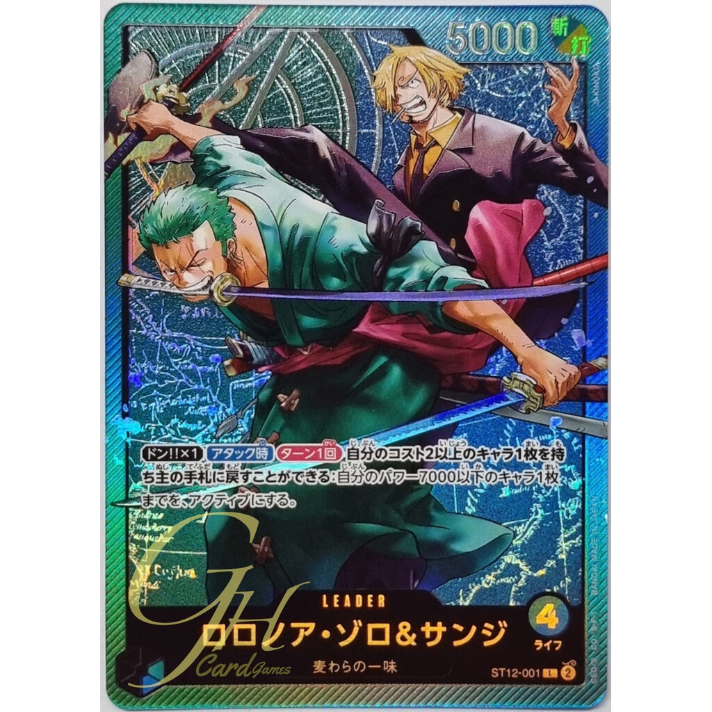 One Piece Card Game [ST12-001] Roronoa Zoro & Sanji (Leader) | Shopee ...
