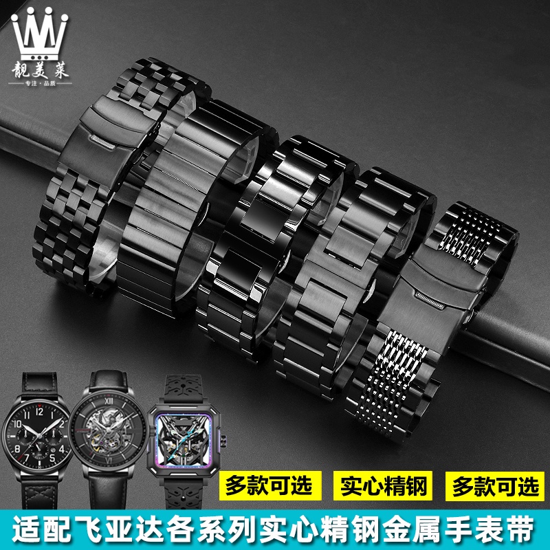 สายนาฬิกาข้อมือสเตนเลส สําหรับช่างภาพ Fiat Star Mecha Dragon Mach Air ...