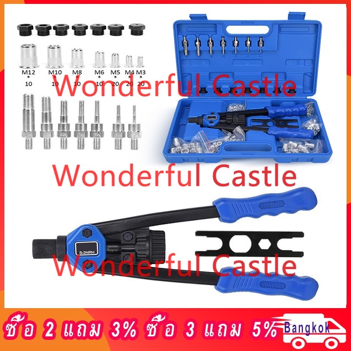 110pcs Heavy Duty Manual Rivet Nut Machine Set Hand Riveter Tools ...