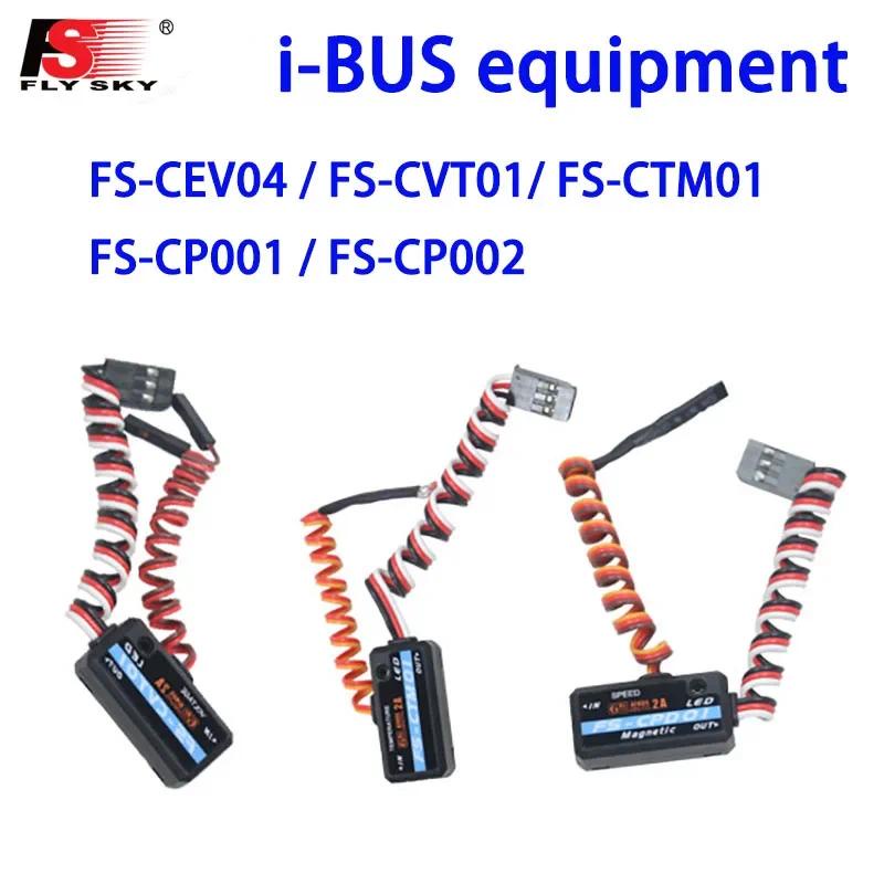Flysky FS-CPD01 FS-CPD02 FS-CTM01 FS-CEV04 FS-CVT01 AVT01 ATM01 ชุด ...