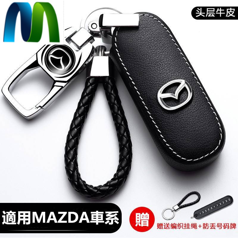 Mazda Mazda CX30 Key Case MAZDA3 MAZDA5 Key Ring Mazda2 MAZDA3 MAZDA5 ...