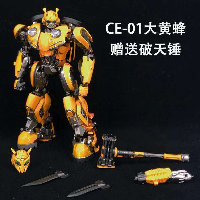 CE-01 Wasp Outdoor Movie Beetle Wasp Enlarged Alloy Version Tc Soldier ...