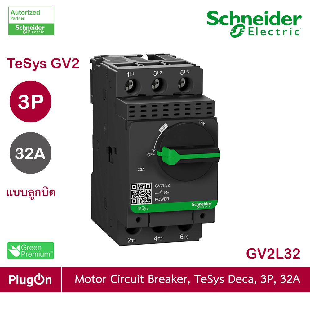 Schneider Electric - Motor circuit breaker แบบลูกบิดแบบ,TeSys GV2, 3P ...