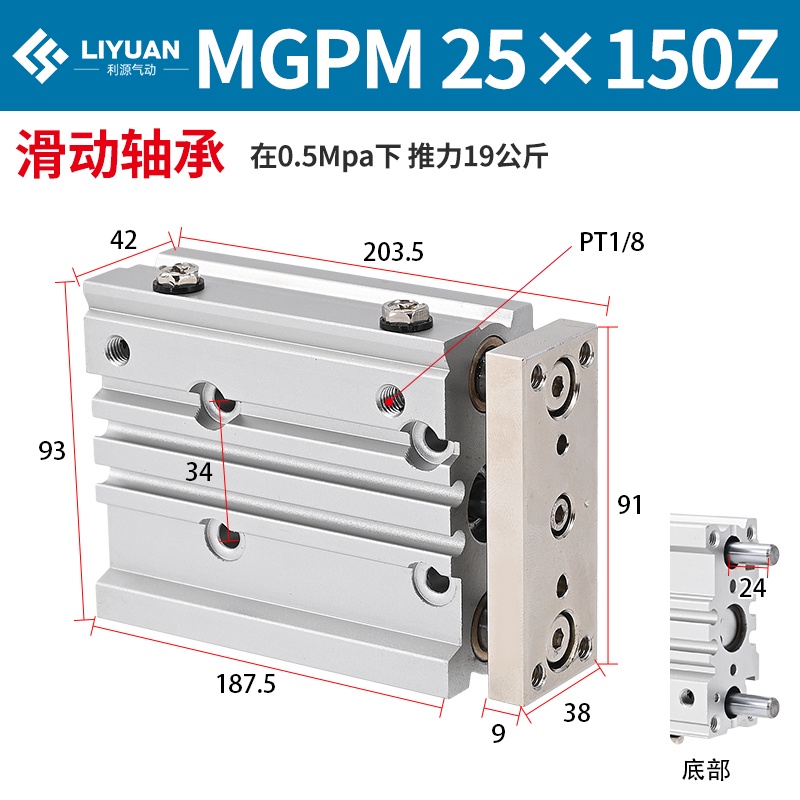 SMC Type 3แกน3แท่ง cylinder MGPM12 MGPM16 MGPM20 MGPM25 MGPM32 MGPM40 MGPM63 x10 20 25 30 40 50 ...