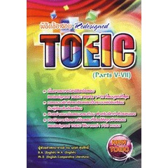 Bundanjai (หนังสือ) พิชิตข้อสอบ Redesigned TOEIC (Parts V-VII) | Shopee Thailand