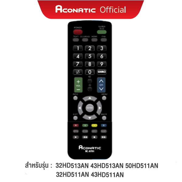 Aconatic Remote TV รุ่น RC-AT01 ใช้สําหรับ Analog และ Digital TV รุ่น ...