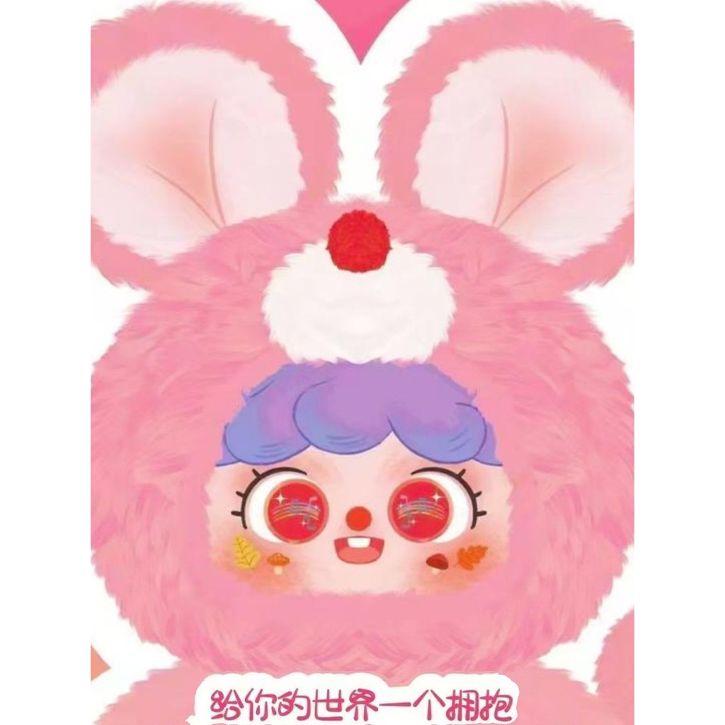 baby three migo 400% ให้โลกของคุณได้รับการกอด กล่องตาบอด URBP | Shopee ...