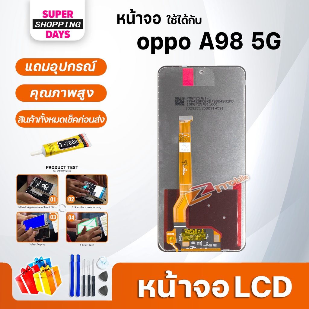 หน้าจอ oppo A98 5G จอแท้ LCD Display screen จอ+ทัช อะไหล่มือถือ อะไหล่ ...