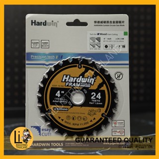 Hardwin ใบวงเดือนคาไบด์ ขนาด 110มิล ตัดไม้ เหล็ก อลูมิเนียม | Shopee Thailand