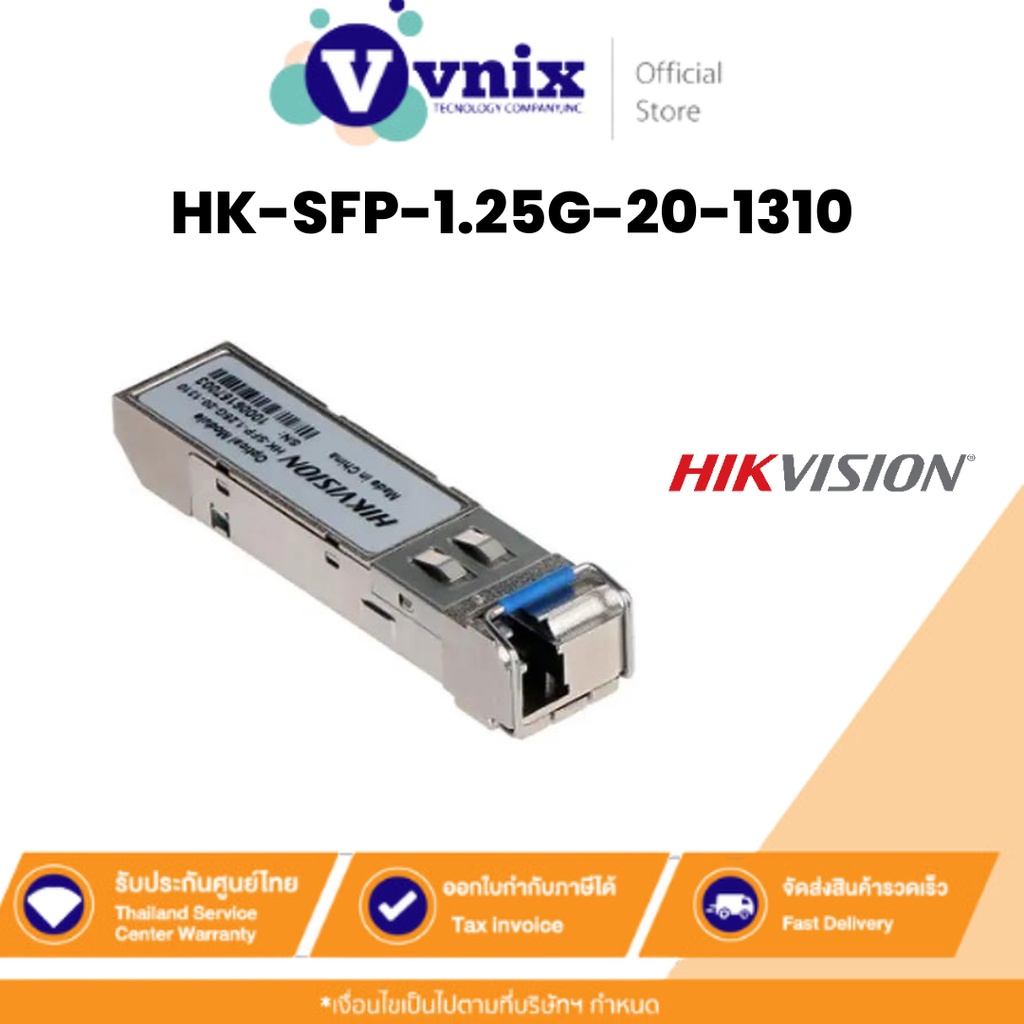 HK-SFP-1.25G-20-1310 Hikvision SFP Module Supports 1.25G Ethernet By ...
