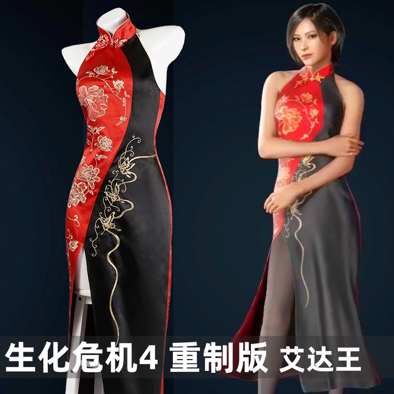 ชุดคอสเพลย์ Resident Evil 4 Remake cos Ada Wong cheongsam | Shopee Thailand
