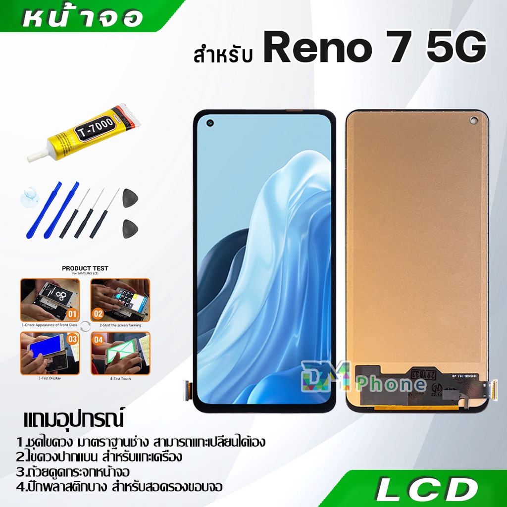 หน้าจอ LCD Display oppo Reno 7 5G จอแท้ อะไหล่มือถือ อะไหล่ จอพร้อมทัชสกรีน จอ + ทัช ออปโป้ ...