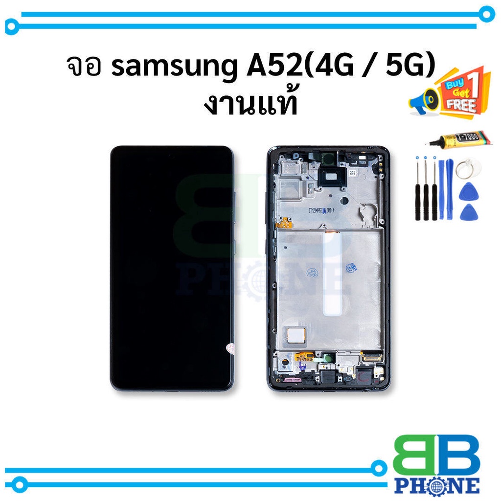 หน้าจอ Samsung A52 (4G/5G)งานแท้ จอsamsung หน้าจอsamsung จอซัมซุง หน้าจอซัมซุง อะไหล่หน้าจอ จอ ...